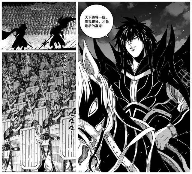 How many troops did Cao Yanbing have in the final battle of "Zhenhun ...